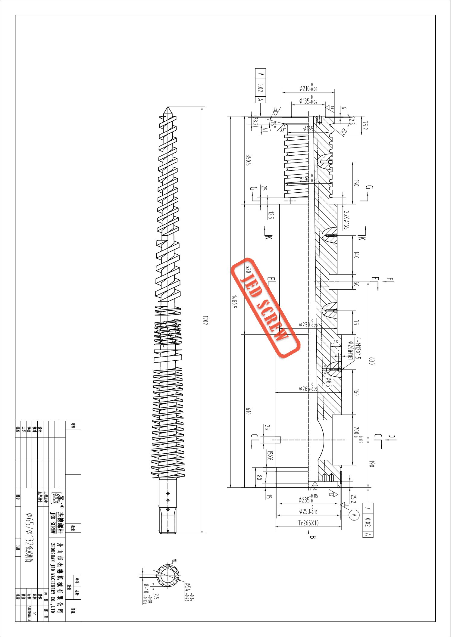 Schematic diagram of 65-132 conical twin screw and barrel - Screw ...